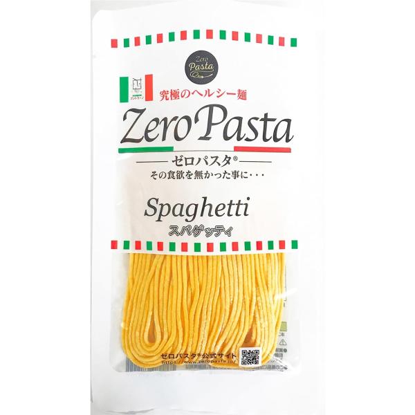 「ゼロパスタ」ZEROPASTA は、糖質・脂質・カロリーオフのヘルシー麺 です。小麦麺でありながら、糖質７４％オフを実現しました。麺にはしっかりとしたコシがあり、きちんと美味しいパスタに仕上っています。糖質制限をされている方や、ダイエット...