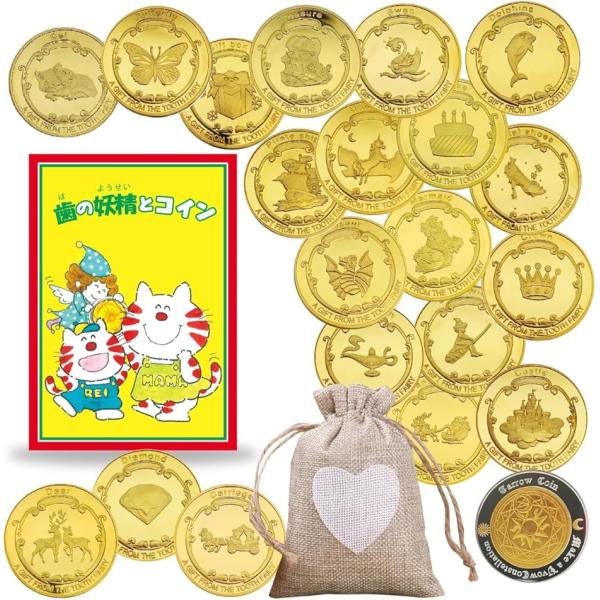 バリエーションコード : 2B9QISWKVD「歯の妖精コイン」子供の歯の生え変わり期に。目覚めたら枕元に、歯と交換するコインが。歯の妖精から美しい記念コインのプレゼント。ここでしか手に入らないストップペイルの歯の妖精のお話の絵本がセット。...