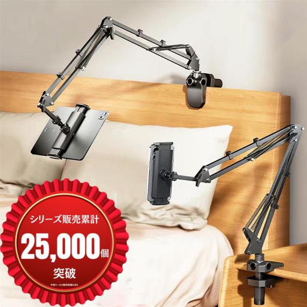 バリエーションコード : 2B2L8G550P「新型5穴土台・ベッドの左右にも使用可能」新型5穴土台はベッドサイドの左、右、上とも使用可能。土台の実用性、安定性、快適さを注力します。机、ベッド、ガラスなどの1〜7cm厚さの設置面は勿論、溝が...