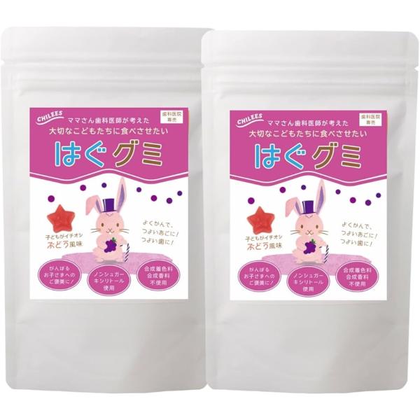 バリエーションコード : 2B2L8OOS9U「夏場は注意」炎天下のもとポストや玄関に置いておくとグミが溶けてしまう可能性がございます。「砂糖不使用」甘味料としてキシリトール100％配合。砂糖不使用なので虫歯になりにくいため、子どもから大人...