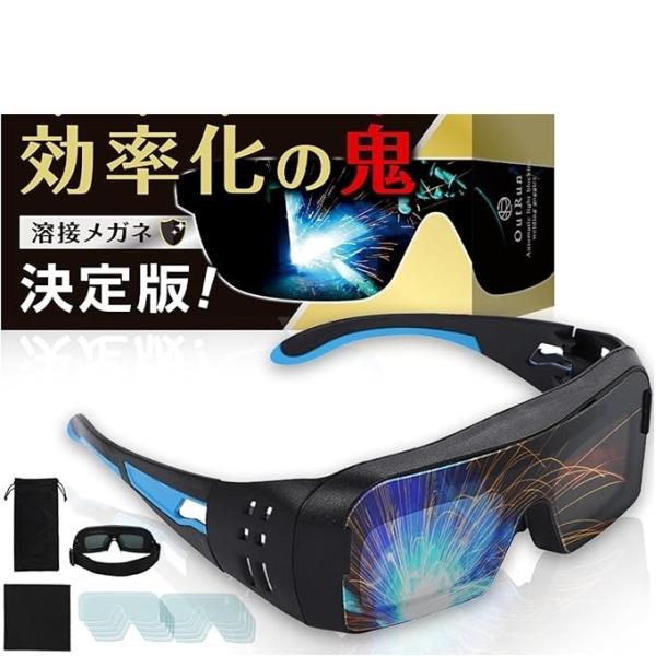 バリエーションコード : 2BJ03WHV99「自動遮光で安心な溶接作業」高熱作業時に発生する強い光から目をしっかり守る自動遮光溶接眼鏡です。環境に優しいソーラー電池搭載で、アーク光や太陽光で充電ができ、いつでも安心して作業に取り組めます。...