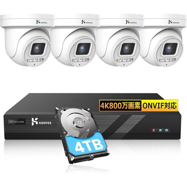 バリエーションコード : 2BJ2XY155S・「800万超高画素・360°全方位監視」Sony CMOSプロイメージセンサーを搭載し、4K 3840x2160の高い解像度で撮影できる防犯カメラセットです。被写体の色も輪郭も鮮やかに写ってい...