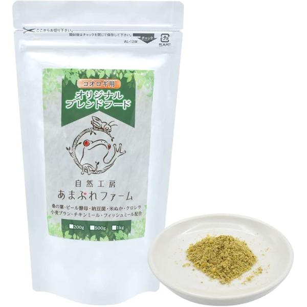 バリエーションコード : 2B2RKD9XT4高出力ミルによる細粒化により、小さい初令幼虫(ssサイズ)でも食べやすい粉末状になったコオロギ デュビア レッドローチ ミルワーム用のオリジナルブレンドフードです。餌用コオロギの栄養価を高める「...