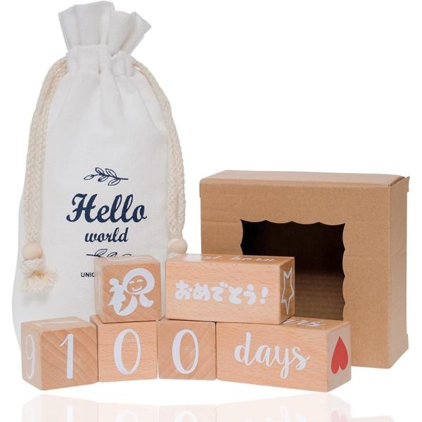 ・＊1〜100までの数字を作れます＊1〜100まですべての数字が出来るブロックです。。月齢フォトだけでなく、米寿や喜寿のお祝いにもご利用いただけます。自由に組み合わせて沢山のお写真に役立ててください。。・＊可愛い巾着袋とギフトボックス付＊プ...