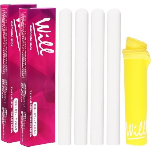 「仕様」全長15.0cm、幅1.3cm、2本入り。「アスベスト検査済」日本の検査機関(株式会社理研分析センター)にてアスベスト試験をクリアし、アスベスト不検出認定を受けた珪藻土吸湿棒です。「除湿・消臭」一日履いた靴に入れておくだけで汗による...