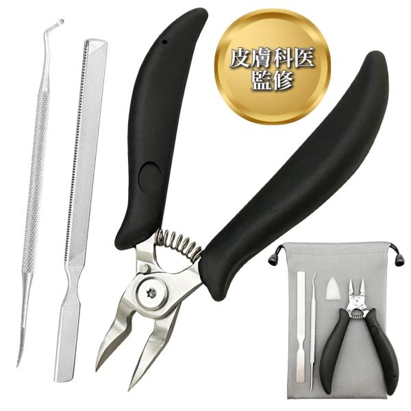 バリエーションコード : 2B92WKDLVQ「皮膚科医師と共同開発」巻き爪（陥入爪）、硬い爪、厚い爪でも切りやすい「ステンレス製ニッパー爪切り」と、爪のお手入れに便利な「爪ヤスリ」、「巻き爪やすり＆爪垢取り」の3点セット。「ニッパー型ツメ...