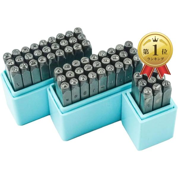 バリエーションコード : 2B2YG93JG5英語の打刻印、63本セットです。マーカーで書いたような書体の打刻印です、多少簡略化されています。大文字小文字とあるので、好みのデザインが作れます。レザーの他に銀やアルミなどの軽金属にも使用できま...