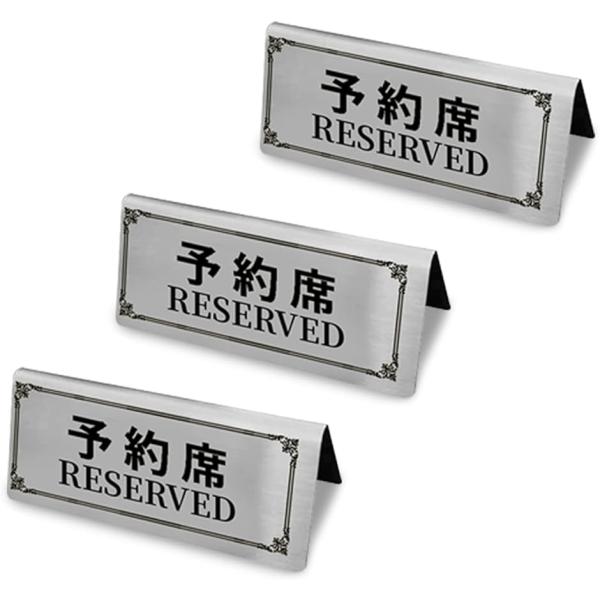 バリエーションコード : 2BJQ3HX1L9・サイズ：12x5x5CM・素材：ステンレス製・3点入り。・両面に英語と日本語で印字されており、外国のお客様にとって、わかりやすいです。
