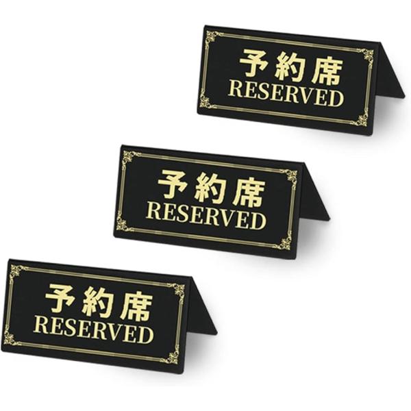 バリエーションコード : 2BJQ3HX1L9・サイズ：12x5x5CM・素材：アクリル製・3点入り。・両面に英語と日本語で印字されており、外国のお客様にとって、わかりやすいです。