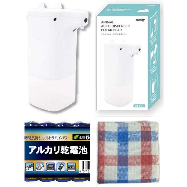 ・アニマルオートディスペンサーは、手をかざすだけでハンドソープやアルコール消毒液が出てくる非接触アイテムです。・泡専用液体ハンドソープで手洗いに、消毒用アルコール液体を入れれば、手指の消毒にもお使いいただけます。・ハンドソープは泡専用液体の...