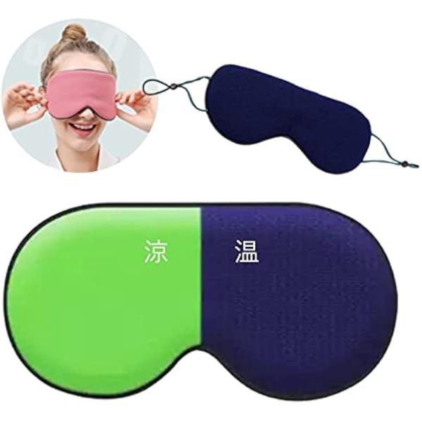 バリエーションコード : 2B4F8RLQL6・２つの素材で目を癒やす冷温両用アイマスク。・シルク面は瞬間温度を1℃-2℃を下げて「ひんやり」「スッキリ」癒やします。コットン面は柔らか材料で、じんわり温め癒やします。通気性の高い、ふんわり良...