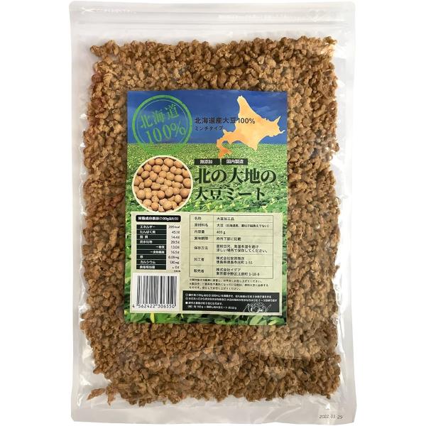 「北海道産大豆100% ミンチタイプ 粗挽き 大豆ミート 400g」希少な北海道産大豆を100％使用。無漂白、トレーサビリティな大豆を使用した、 100％ヴェジタリアン仕様。ヘキサンを使用しない、伝統の圧搾法で手間ひまかけて、国内で製造して...
