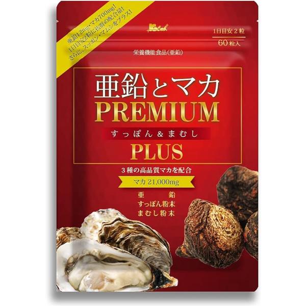 バリエーションコード : 2BJY03O5T4・「こんなアナタにオススメします〜こだわり厳選４成分を黄金比率で配合〜」なにか心身のバランスが良くない毎日の朝がスッキリしない最近とにかく疲れやすい思ったように体がついてこないあの時のような活力...