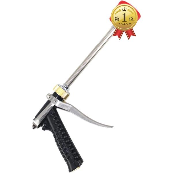 バリエーションコード : 2B4IQK9R5S・果樹や野菜の防除・消毒に便利なミニ鉄砲ノズルです。手元レバーの握り加減で、シームレスに直線状の噴霧から、霧状の噴霧まで任意に変更可能です。・全長33cmとコンパクトサイズですので、ハウスの中の...