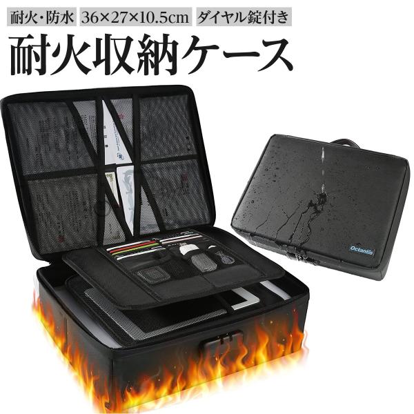 ・「ダブルプロテクション耐火x防水」万が一の事態に備える耐火バッグ。耐火収納ケースとして、耐火バッグの外側の生地は不燃生地のガラス繊維を採用。また、止水ファスナーも採用、ファスナーテープの表面をポリウレタンでラミネートすることにより、水の侵...