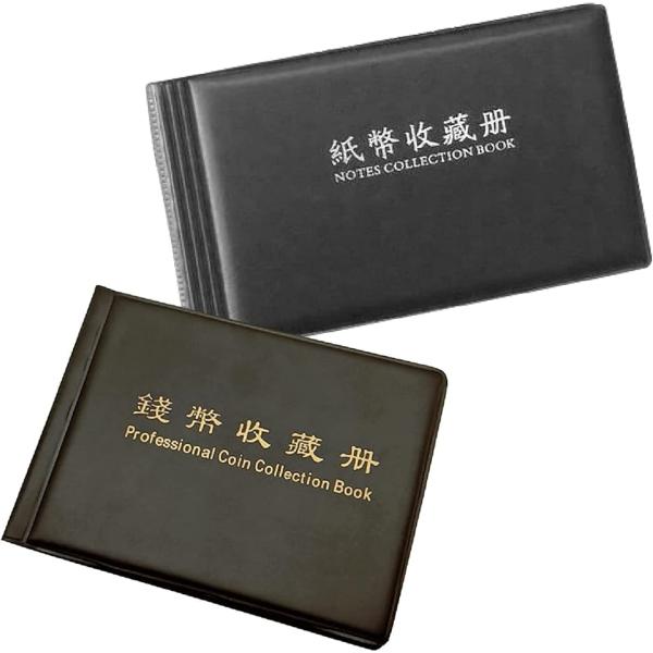 「商品説明」あなたが趣味で収集した紙幣を損傷から保護するアルバム1冊、透明なポケットに硬貨を保管するアルバム1冊。コレクションを収納して、大切に守るアルバム2冊セットになります。「特徴」紙幣アルバムホルダーは，折らずにファイリングできるので...