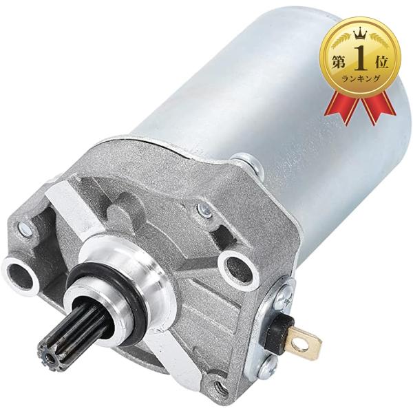 ・HONDA 車用 純正と互換性のある社外品のセルモーター。ノーマル補修品としてお使いいただけます。スターティングモーター／セルモーターの補修品として、そのまま交換できます。・適合車種：スーパーカブ 50 110 クロスカブ AA04 JA...