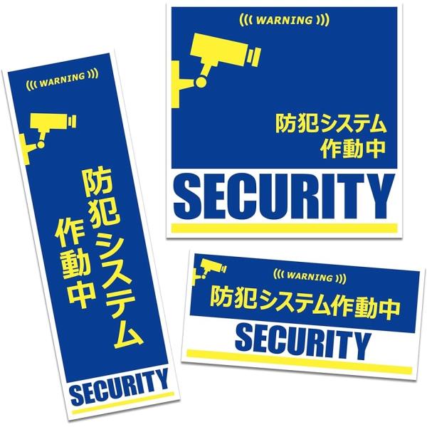 バリエーションコード : 2B4J93GNFF・「防犯効果を発揮する」防犯カメラを設置するだけでも防犯としての安心材料になりますが、防犯カメラ設置ステッカーを不審者の目に付きやすい場所に貼るだけでその効果は抜群に効果を発揮します。またカメラ...
