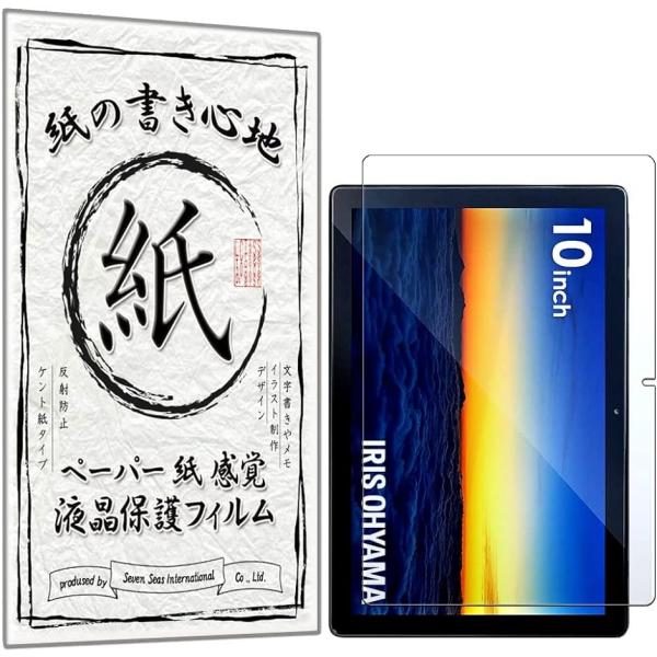 ・「日本製フィルム」本製品は素材に日本製素材を使用しております。「紙のような描き心地」ケント紙素材を使用、従来品と比較してペン先摩耗85％減、上質紙と比較して50％減。「5000回使用時の耐久性がある素材を使用」アップルペンシル、スタイラス...