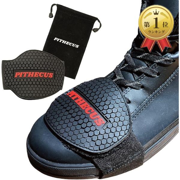 バリエーションコード : 2B98DHRV0L・「丈夫で軽量化に適したTPU素材」シフトコントロール時に生じる靴へのダメージを最小限に抑え、且つ汚れも防止しながらバイクを楽しむことができます。また、無駄のないシンプルで機能的な形状により、メ...