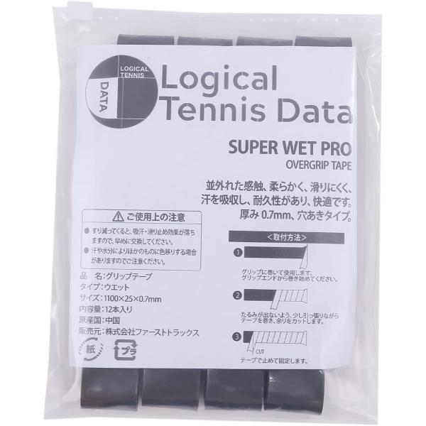 バリエーションコード : 2B4XKYXVW8驚異のグリップテープ：あなたのパフォーマンスを次のレベルへ スポーツやレジャーを楽しむすべての人にとって、握りやすさはパフォーマンスの鍵です。私たちのグリップテープは、その鍵を握るためのソリュー...