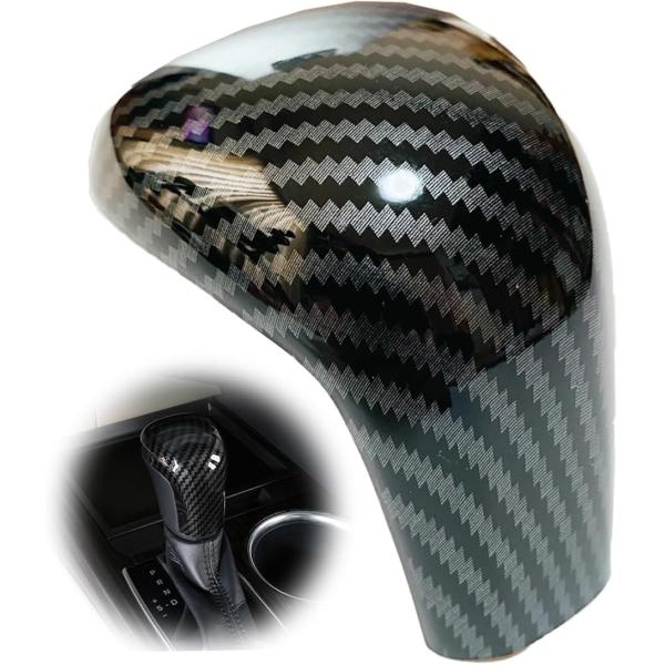 ・いつも握るシフトノブレバーはドレスアップと内装をかっこよくドレスアップ。・簡単に３Mシールで取り付けることが出来てかっこよくカーボン調のカスタムパーツになります。・カラー：カーボン柄・素材:ABS 樹脂プラスチック　取付方法 両面テープ・...