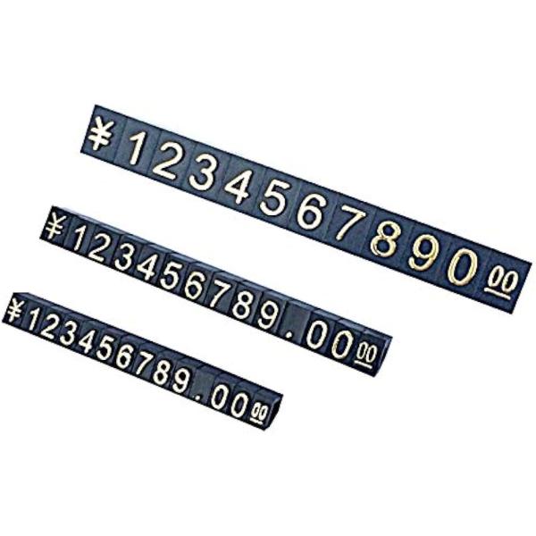 バリエーションコード : 2B65CVS289・v「セット内容」15ピース $/￥/1/2/3/4/5/6/7/8/9/./0/0/00 x 50 セット・v「サイズ」（約）全長58mm、単粒高 6mm、幅 4.3mm「 材料」ABS プラ...