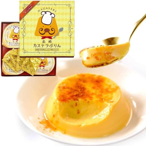 バリエーションコード : 2B6THXOLKK長崎カステラぷりん ＊賞味期限：120日（常温）　当初は乳製品を使うことによる賞味期限の問題がありましたが、 試行錯誤の末、特殊技術で真空密封し常温で半年間の日持ちが可能になりました。信頼と実績...