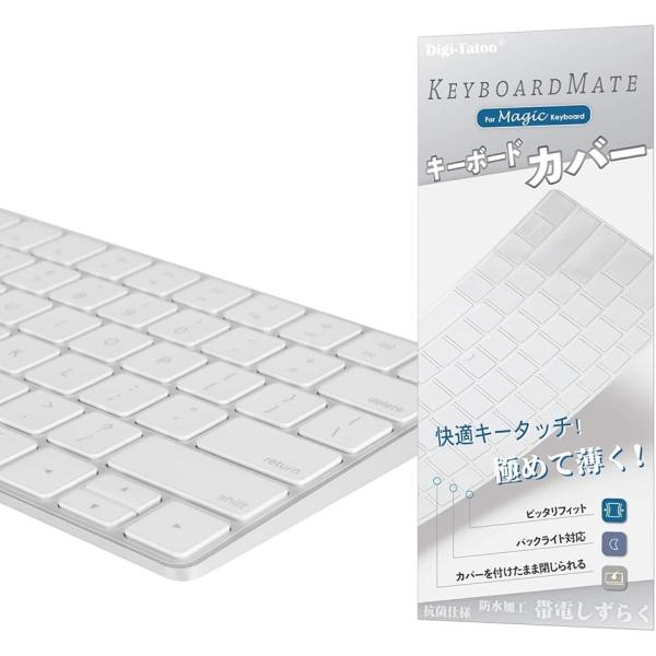 バリエーションコード : 2B6IRYH93K・「対応機種」 ［2021 iMac 24インチ MagicKeyboardは適用されません..］ Apple Magic Keyboard (テンキーなし)、型番A1644対応。 英語配列US...