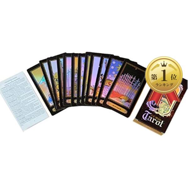 ・＊オリジナル収納ポーチ付き・＊大アルカナカード22枚、小アルカナカード56枚、計78枚からなるタロットカード・＊ウェイト版タロットは世界中で最も愛用されている基本的なタロットカードです。・タロットカード：６cmx１１cm 枚数：７８枚（大...