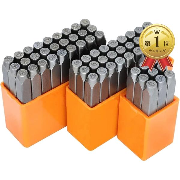 バリエーションコード : 2B2Y3DLRPP英語の打刻印、63本セットです。手書きで書いたような書体の打刻印です。大文字小文字とあるので、好みのデザインが作れます。レザーの他に銀やアルミなどの軽金属にも使用できます。手作りアクセサリーにぴ...