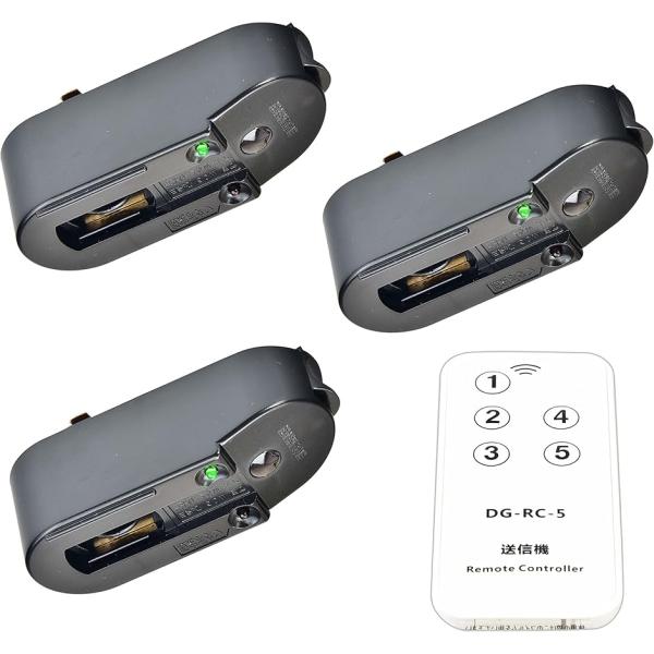 バリエーションコード : 2B4I4YGT3G1.パッケージの内容：3個/6個入り受信機+1個入り送信機，スポットライトの電源が手元でON/OFFできる、スポットライトリモコンアダプターライティングレール用。2. ライティングライト入切アダ...