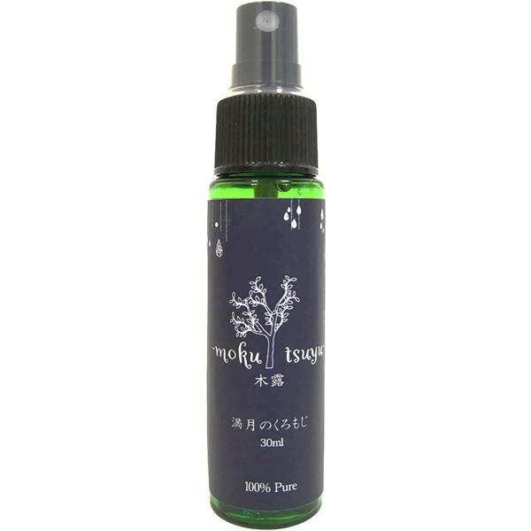 黒文字を使ったアロマオイルの成分が溶け出したスプレーです。100%鳥取県大山山麓のクロモジを利用したすべて国産商品の精油から生まれたアロマウォーターです。満月の日のみに抽出したエッセンシャルオイル由来の独自のいい香りが漂います。菌検査済みの...