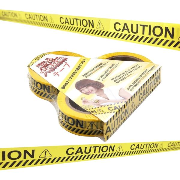 バリエーションコード : 2B86G2HFQT・刑事ドラマのワンシーンでよく目にするバリケードテープが 幅1.5ｃｍ・長さ10ｍの手ごろなサイズのマスキングテープになって登場。 警告色であるイエローとブラックのゼブラ柄をベースに 「Keep...