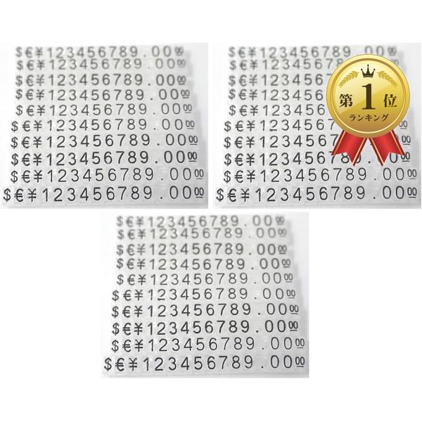 バリエーションコード : 2B8CSCI2KO・プライスキューブSサイズ30個セットになります。・16ピース($/?/￥/1/2/3/4/5/6/7/8/9/./0/0/00)になります。・クリアベースに黒文字のシンプルなデザインになります...