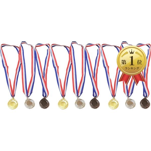 バリエーションコード : 2B8G0W3VK1・運動会。お遊戯。幼稚園。などなど。その時にはやっぱりメダルが欲しい。 優勝した時、ご褒美などの時に使えるメダルセットになります。・学校で行う表彰式やたくさんの場所で活躍を喜ばれるグッズアイテム...