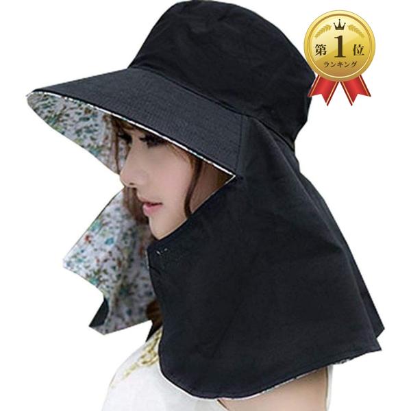 バリエーションコード : 2B8HH02Q50・メイン素材: 綿・素材構成: 100% コットン・裏地花柄リバーシブル仕様のオシャレな日よけ帽子です。顔・頭だけではなく 首筋までしっかりとガードしてくれます。束ねた髪を出せるスリット付きがう...