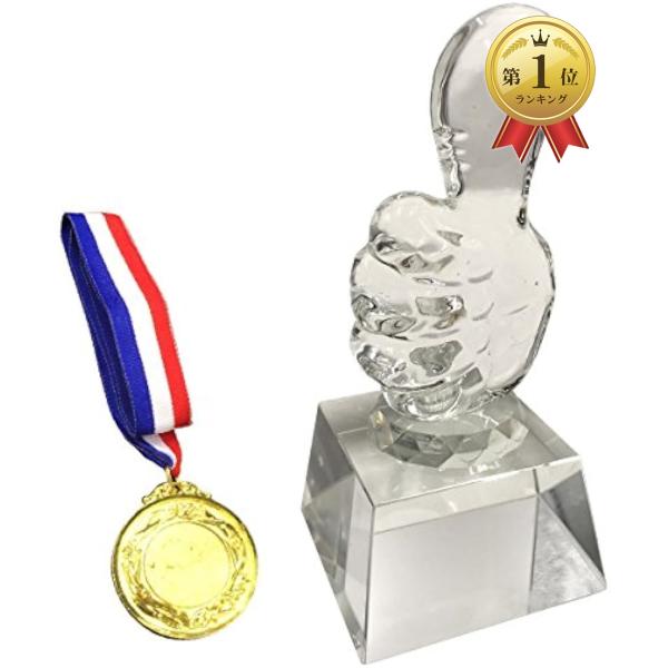 バリエーションコード : 2BFO5P2KVLとってもユニークなクリスタルガラスのいいねトロフィー＊金メダルとセットでワクワクする商品です＊そのままでも十分喜ばれますが、テプラを使ってお好きなメッセージを入れれば、あっという間にオリジナルト...