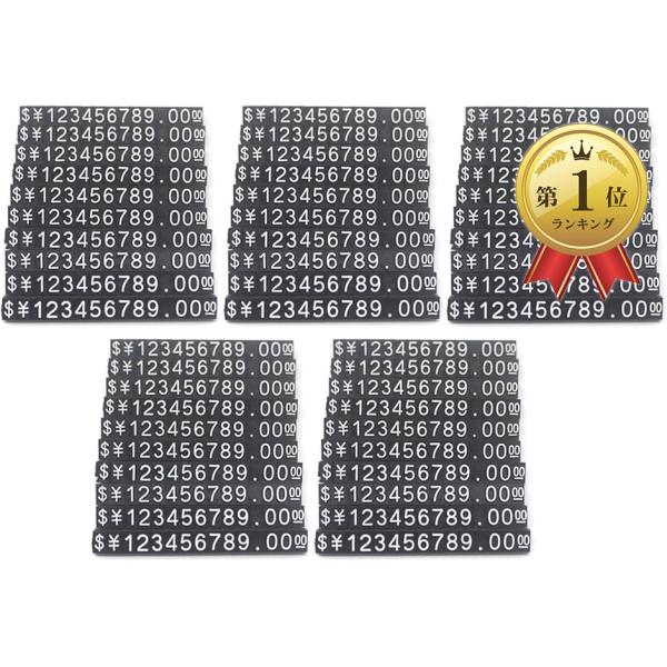 バリエーションコード : 2B6IF01RY6・プライスキューブMサイズ50個セットになります。・16ピース(?/$/￥/1/2/3/4/5/6/7/8/9/./0/0/00)になります。・黒地に白文字のシンプルなデザインになります。・ブロ...