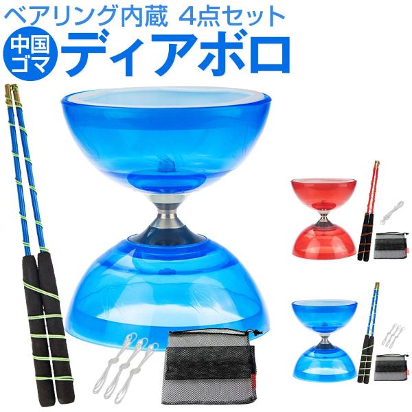 バリエーションコード : 2B8N3FI06D・大道芸・ジャグリングなどで大人気のパフォーマンス4点セットです。・コマ両脇に変形防止ガイドが付いています。運搬時の圧縮変形や熱変形を防ぎます。使用時は外してお使いください。・コマの素材は柔らか...