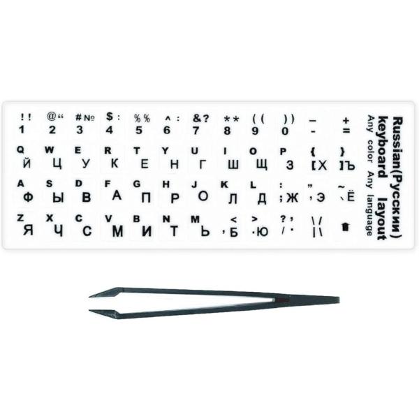 バリエーションコード : 2B8V8JNGFW普段使っているパソコンのキーボードがカンタンにロシア語入力キーボードに変身。白地x黒文字厚さ 0.2mm、接着力があるシールなので剥がれにくく耐久性にも優れた製品。貼り付け作業用のピンセットが付...
