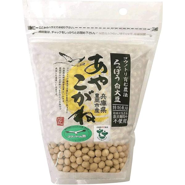バリエーションコード : 2B6GNYRK6D・「商品仕様」内容量：1kg 袋のタイプ：スタンドパック チャックタイプなので保存可能 乾燥豆・「特別栽培大豆」毎日のように野生のコウノトリが舞う豊岡市、環境に優しい独自農法で私たちの村のみんな...