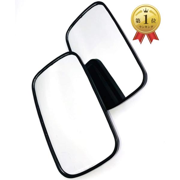 バリエーションコード : 2B8QVX8540・v 大きくて後方確認のしやすい汎用特大バックサイドミラー左右セットです。・v ミラーの面積が広いので、見やすい曲面ミラー。後方を振り返る事なく安全確認ができ後方視界良好な為、作業もスピーディー...