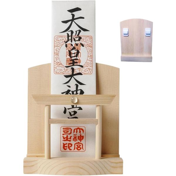 バリエーションコード : 2B9KJCTSU0神社やお寺から授与された御札やご朱印帳などの保管場所って・・なかなか良い保管場所がありませんよね。そんなお悩みの声から誕生した悪災浄化の石「 本水晶 」を鳥居に配した特別謹製のモダンコンパクト神棚。