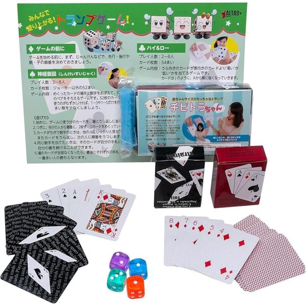 ・「どこでも遊べる小さなトランプ」 ちょっとした待ち時間や暇つぶしに、とっても便利な小さなトランプです。・広いテーブルがなくても、ちょっとしたスペースがあればトランプ遊びが可能です。 飛行機の搭乗時間を楽しく活用したり、ちょっと退屈な病院の...