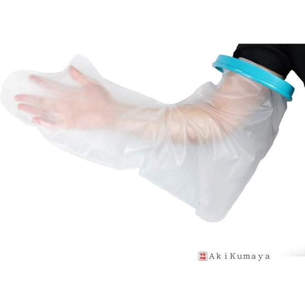 バリエーションコード : 2B8V18X3WV・［製品の概要］ 腕にギプスや包帯を装着したままシャワーが浴びられる、大人の腕用防水カバーです。・伸縮性の高いシリコン製の間口が包帯やギブスを水濡れからガードします。・［製品の仕様］ 片腕用1点...