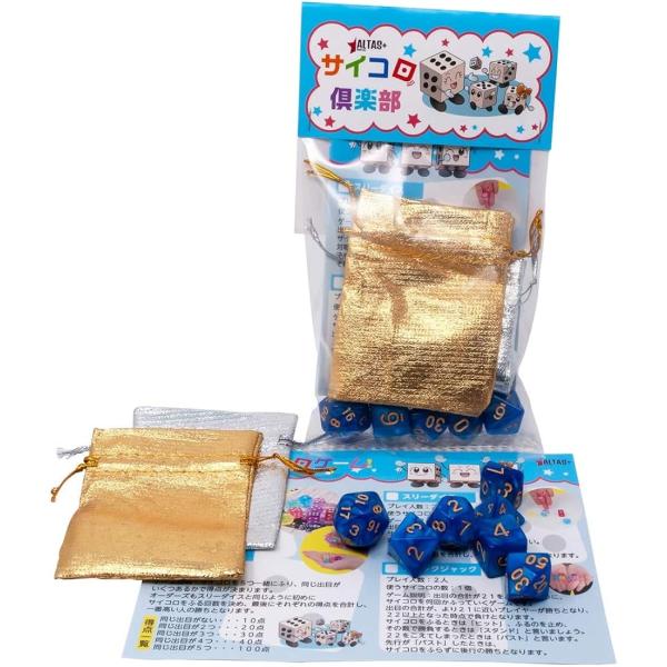 バリエーションコード : 2B8OLR9Q1H「商品番号（4）サファイアブルー」 宝石みたいでサファイアのような神秘的な色を放つ深みのあるブルー 晴天の空のように色で心地良さがある10面体、10面体、12面体などの様々なタイプのダイスであり...