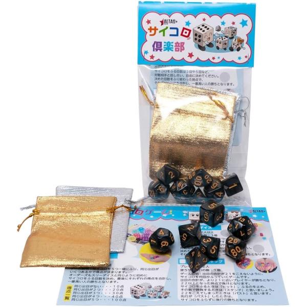 バリエーションコード : 2B8OLR9Q1H「商品番号（3）漆黒の黒」 すべて吸い込む闇のようなサイコロ その黒に捕まれば、すべて闇に侵食される力強さを感じる黒9面体、10面体、12面体などの様々なタイプのダイスであり、主にゲームに使用さ...