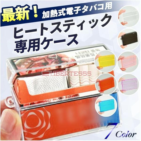 バリエーションコード : 2B9XJIWTR6電子タバコ専用のケースです。話題沸騰。。特徴１：電子タバコの箱の潰れを防止。特徴２：持ち歩く際、バッグに匂いが付かない。特徴３：ストラップホール付きで持ち運びにも便利、紛失防止。特徴４：蓋を開け...