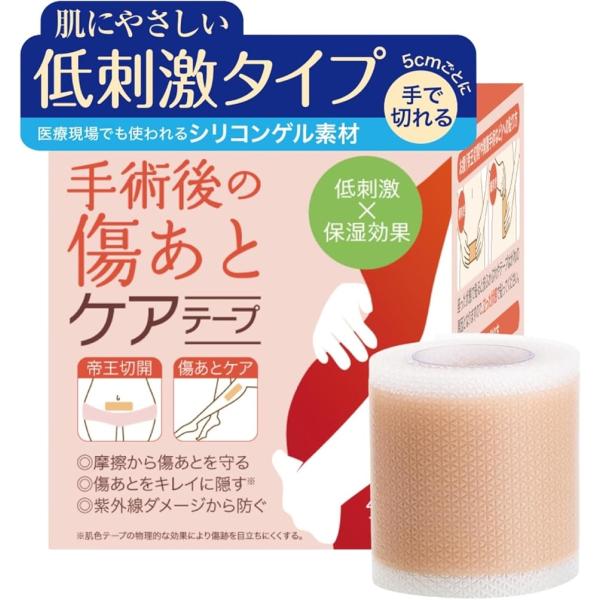 バリエーションコード : 2BUFL9DRXR「あなたの肌に寄り添う、やさしいケア」傷あとは外的刺激によって目立ちやすくなり、放置すると肥厚性瘢痕やケロイドの原因になることもあります。皮膚科医監修のもと、傷あとを外部刺激から守り、やさしいケ...